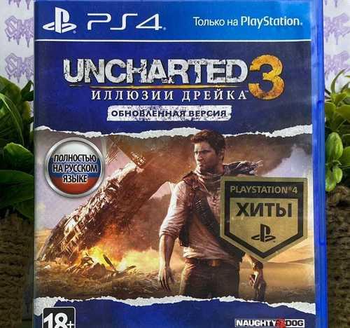 Uncharted 3: Иллюзии Дрейка PS4