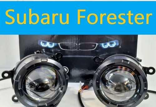 Туманки лазерные Subaru Forester IV/V SJ/SK