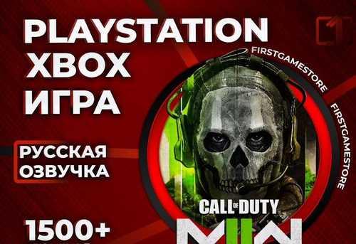 Call Of Duty Modern Warfare II для PS и Xbox