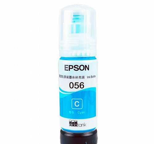 11732 Чернила Epson 056 Cyan 70 мл. (голубой) original