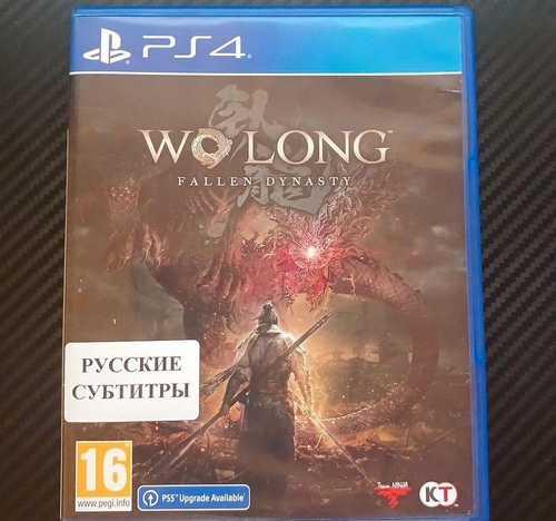 Wo Long: Fallen Dynasty PS4