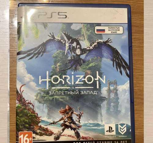 Horizon forbidden west ps5