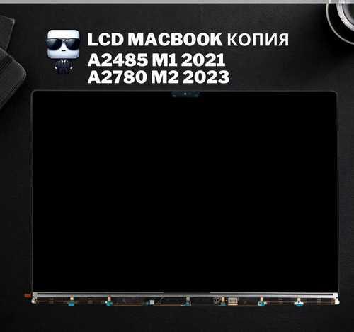 Матрица MacBook Pro 16 (A2485 A2780) 2021-23 OEM