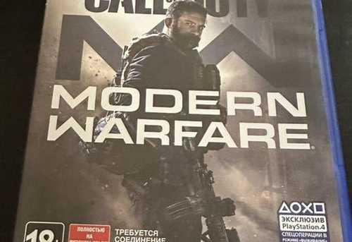 Call of duty modern warfare 2019 ps4/ps5