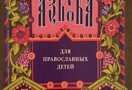 Книги для детей