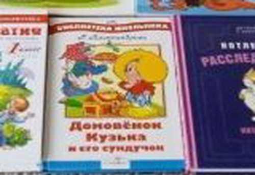 Книга Домовёнок Кузька для Анастасии