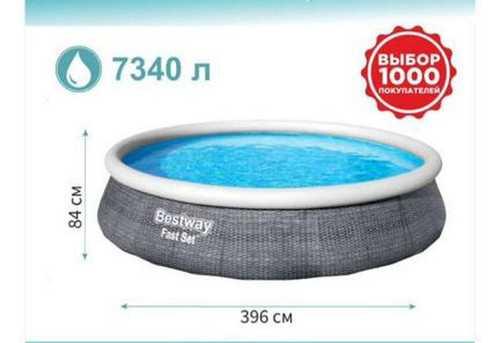 Надувной бассейн bestway с фильтр-насосом