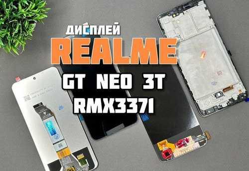 Дисплей для Realme GT Neo 3T (RMX3371)