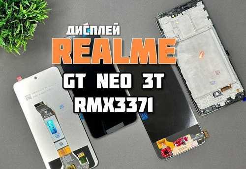 Дисплей для Realme GT Neo 3T (RMX3371)