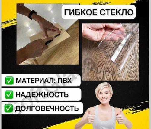 Подложка для столовых приборов