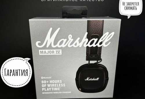 Marshall Major 4 / Ultra-Premium / Гарантия