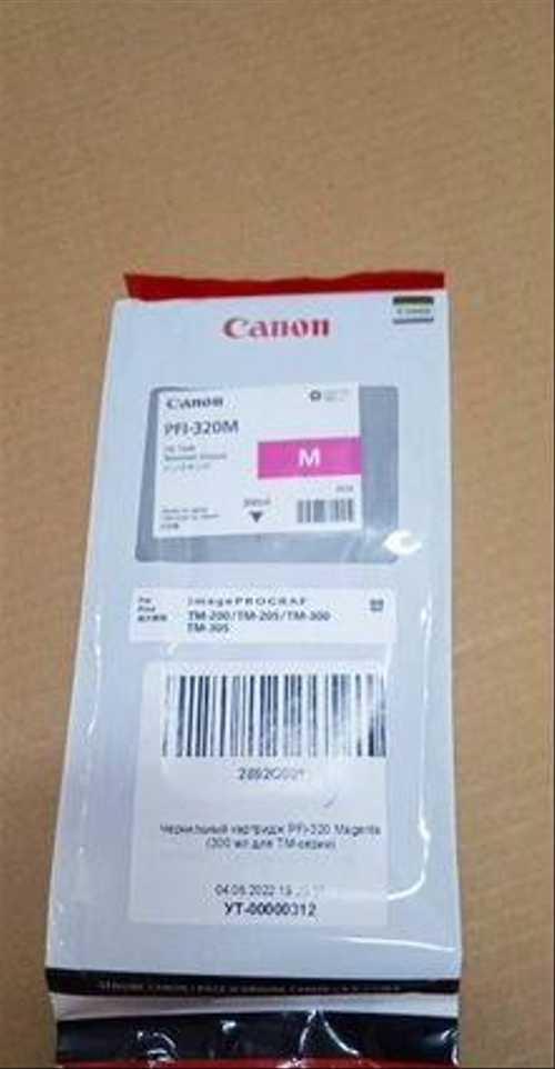 Картридж canon PFI-320 M пурпурный (2892C001)