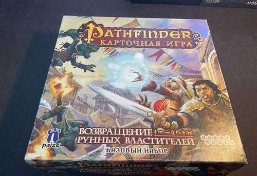 Pathfinder: Возвращение Рунных Властителей