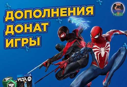Игры на PS4, PS5 / Кошелек PSN Турция/Украина
