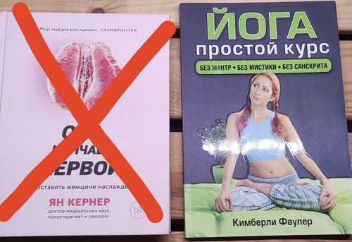 Книги про тело
