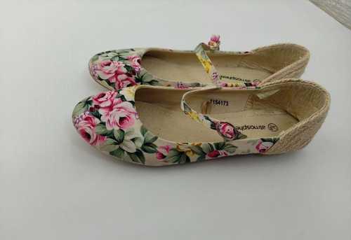 Балетки туфли с цветочным принтом Atmosphere