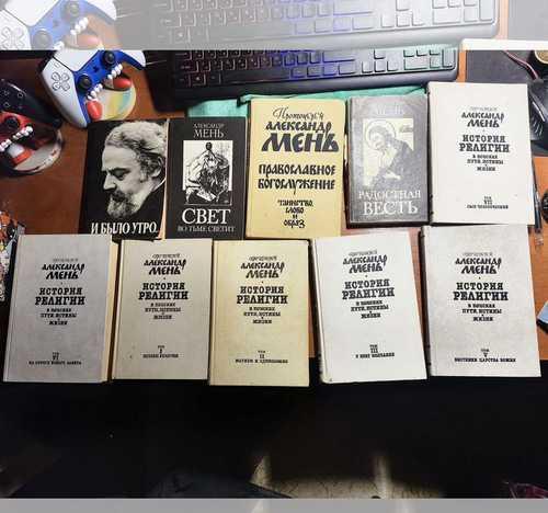 Александр Мень книги
