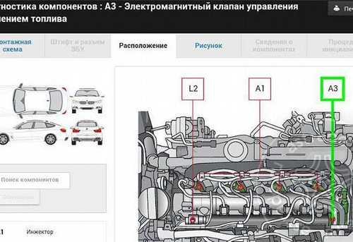 Haynes pro автодата онлайн