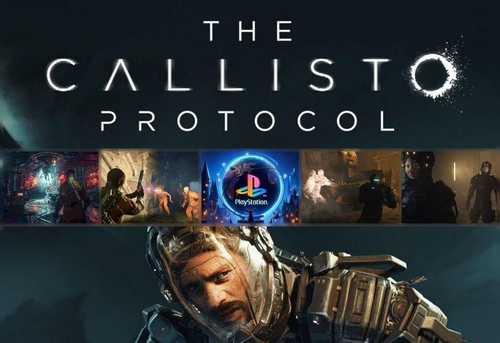 The callisto protocol deluxe ps4/ps5
