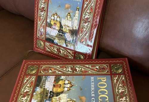 Книга foliant Россия. Великая судьба
