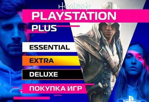 Подписка PS Plus Deluxe Extra с играми + Assassin'