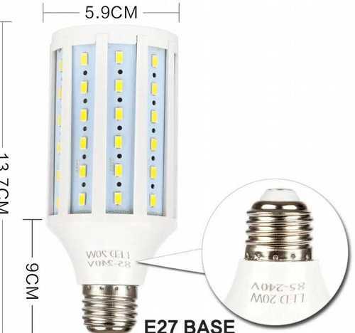 Лампа для софтбокса LED E27 кукуруза
