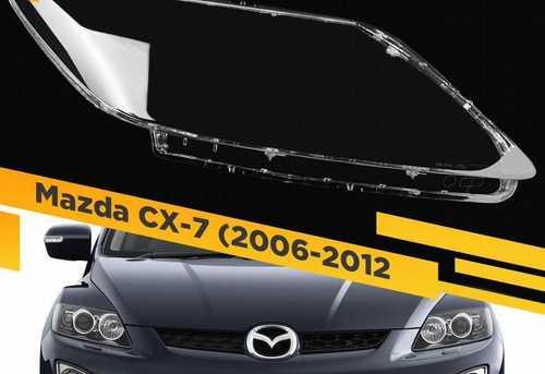 Стекло для фары mazda CX-7 (2006-2012) Правое