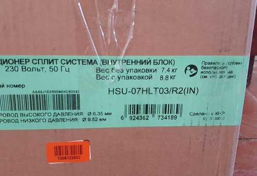 Кондиционер новый