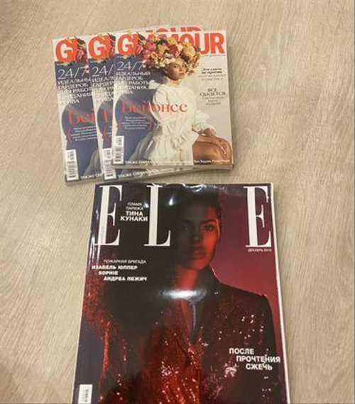 Журналы elle и glamour