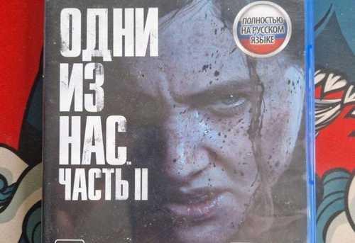 The last of Us 2 ps4 диск