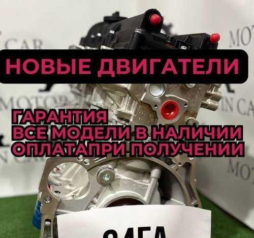 Новый двигатель Hyundai/Kia G4FA