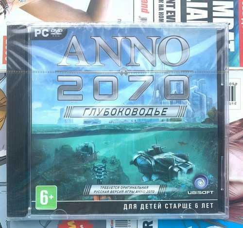 Anno 2070 Глубоководье PC sealed, новый диск, силд