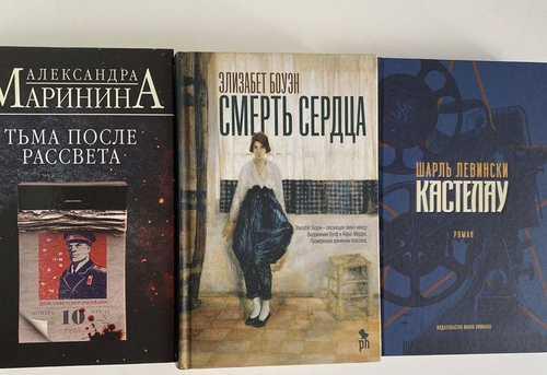 Книги фантом пресс, эксмо