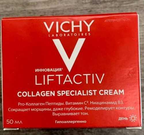 Vichy liftactiv collagen specialist 50 мл дневной