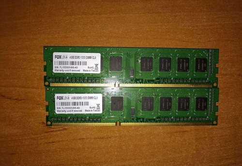 Оперативная память ddr3 8 gb 2х4