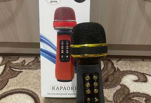 Микрофон для караоке