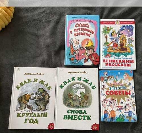 Детские книги в ассортименте