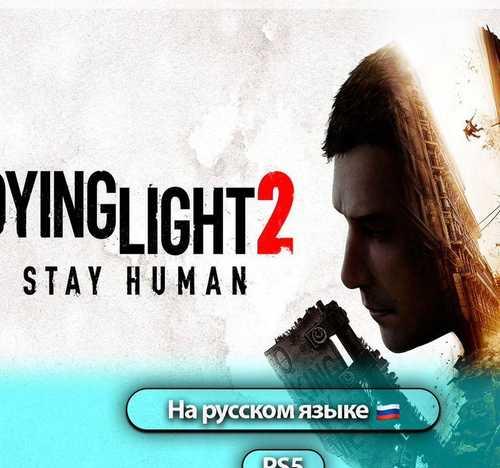 Dying Light 2 Stay Human PS5