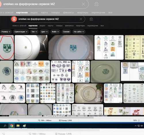 Чайно кофейный сервиз фарфоровый бренд Moritz Zdek