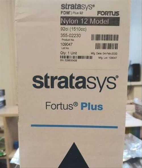 Картридж для 3D принтера Stratasys Nylon12