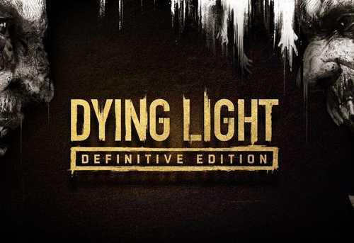 Dying Light Definitive Edition на PS4 и PS5