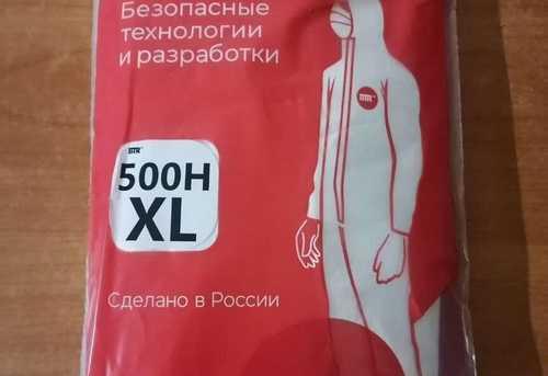 Комбинезон защитный