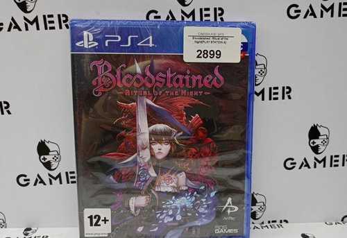 Bloodstained: Ritual of the Night PS4