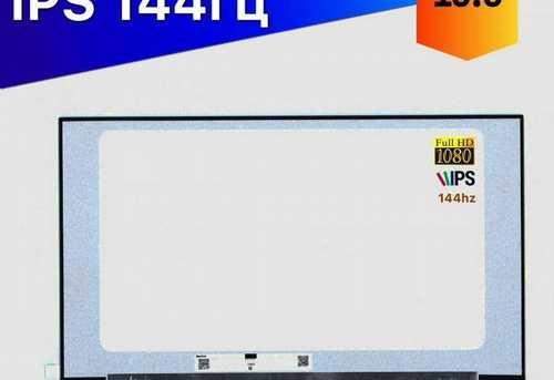 Матрица для Acer Nitro 5 AN515-54 144Hz IPS FullHD