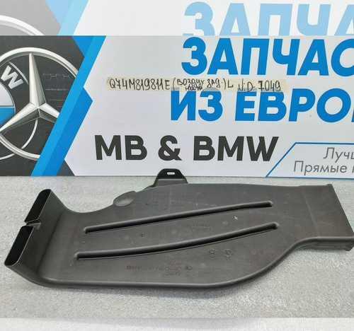 Воздуховод задний нижний левый Audi Q7 4M