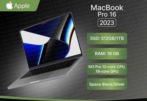 MacBook pro 16 m3 Pro 2023 в наличии