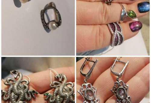 Серебро серьги, кольца, кулоны
