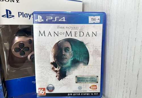 Man of medan ps4