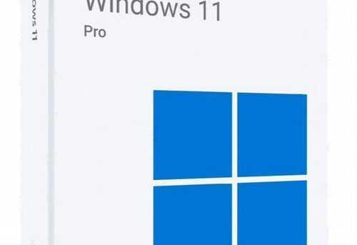 Ключ активации Windows 10 / 11 Pro (Home, Office)