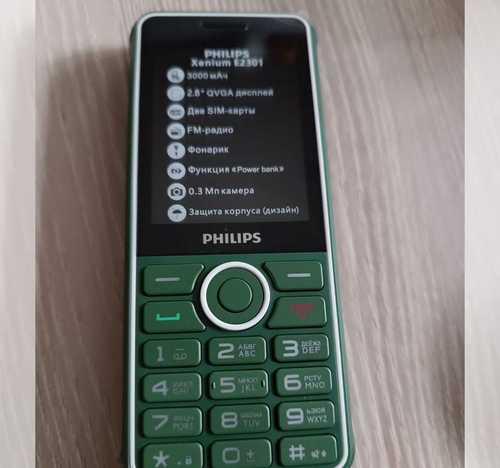 Philips Xenium E2301